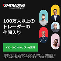 損小利大のゴールドFXブログ！